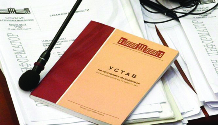 30-vjet-nga-miratimi-i-kushtetutes Shenja 30 vjet nga miratimi i ... 30-vjet-nga-miratimi-i-kushtetutes Shenja 30 vjet nga miratimi i ...