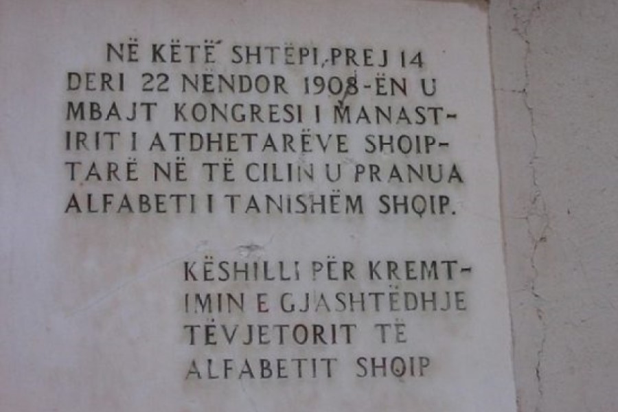 Sot, Dita e Alfabetit të Gjuhës Shqipe - Gazeta Express