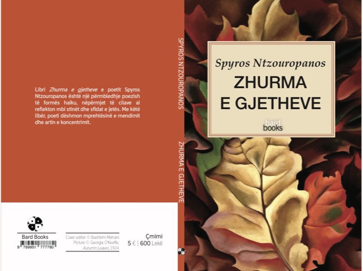 Botime të reja / Bardbooks - Gazeta Express