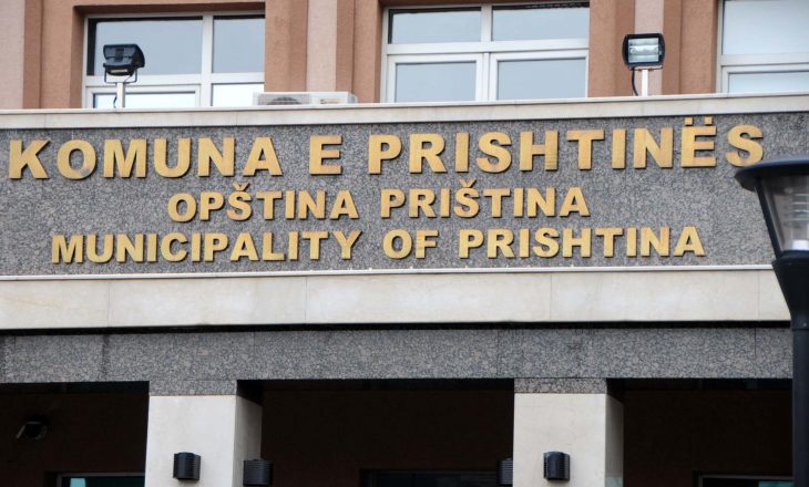 Parlamenti i Cyrihut miraton kërkesën e Komunës së Prishtinës për ... Parlamenti i Cyrihut miraton kërkesën e Komunës së Prishtinës për ...