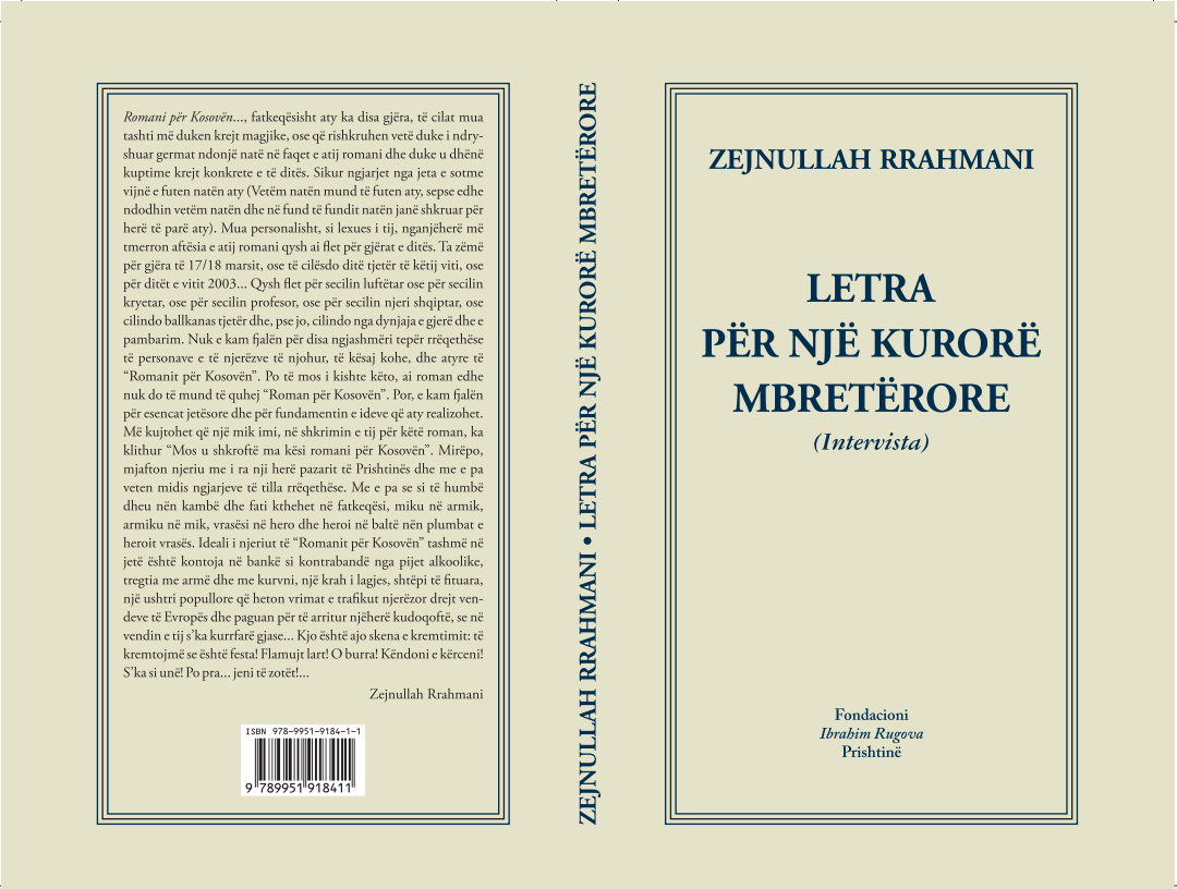 Libra të rinj/ Letra për një kurorë mbretërore - Gazeta Express
