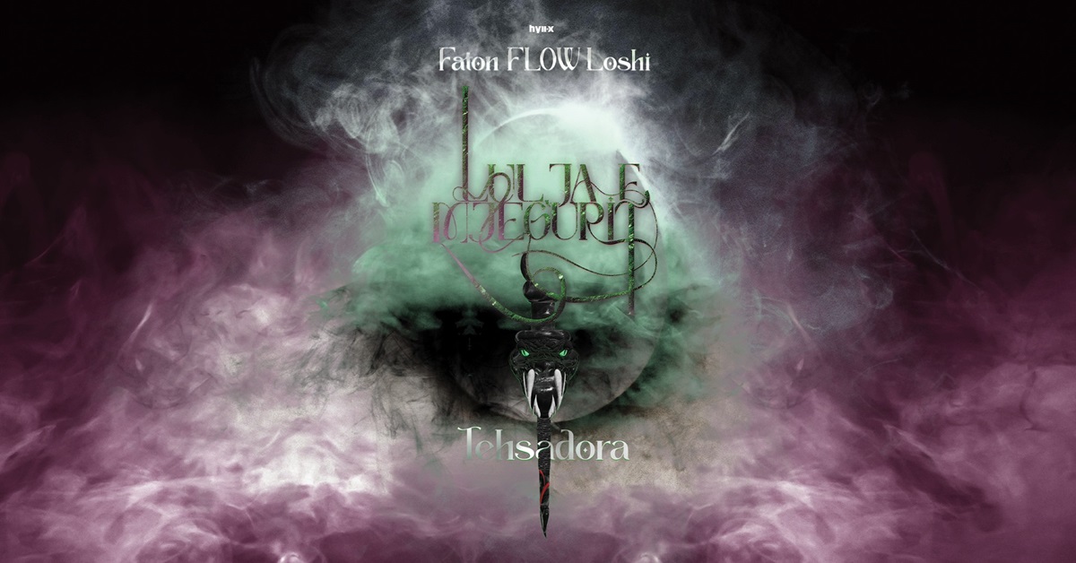 Promovimi i librit “Lulja e Mjegurit” - Gazeta Express